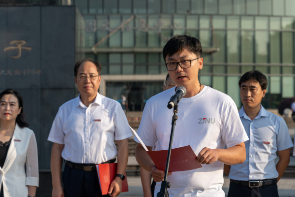 从此浙师人 | 凝“新”聚力向未来 200余名新教工入职浙师